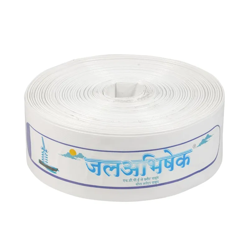 Jal Abhishek HDPE, UV Protected, Multi-Layered Lapeta Tube Pipe 3 inch ...